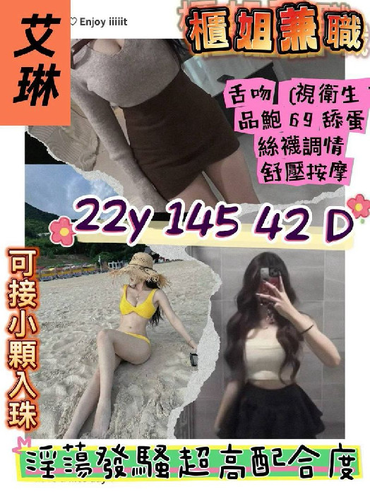 台妹專區 :: yoyo6665252